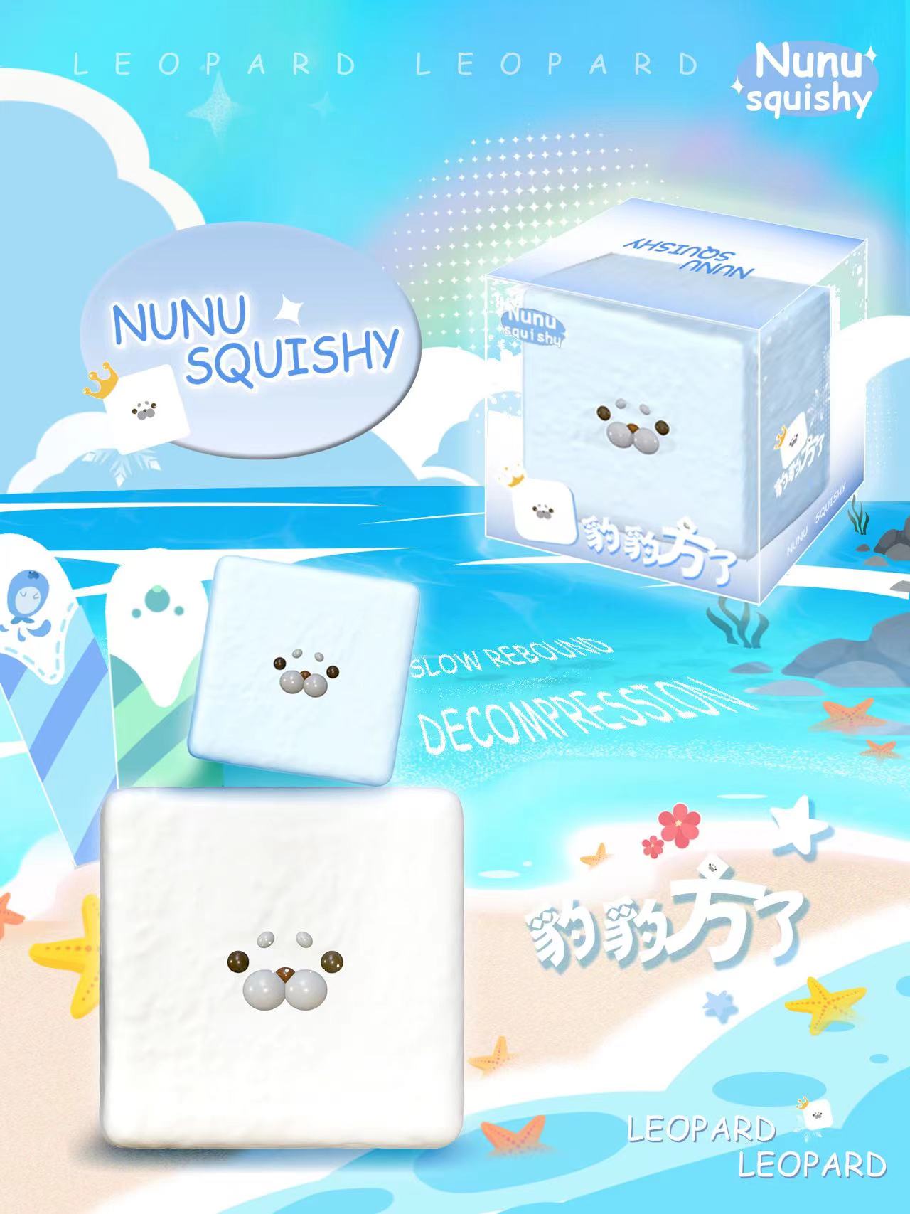 NuNu Polar Square Seal Squishy – The Squishy Town - Squishy Shop From ...