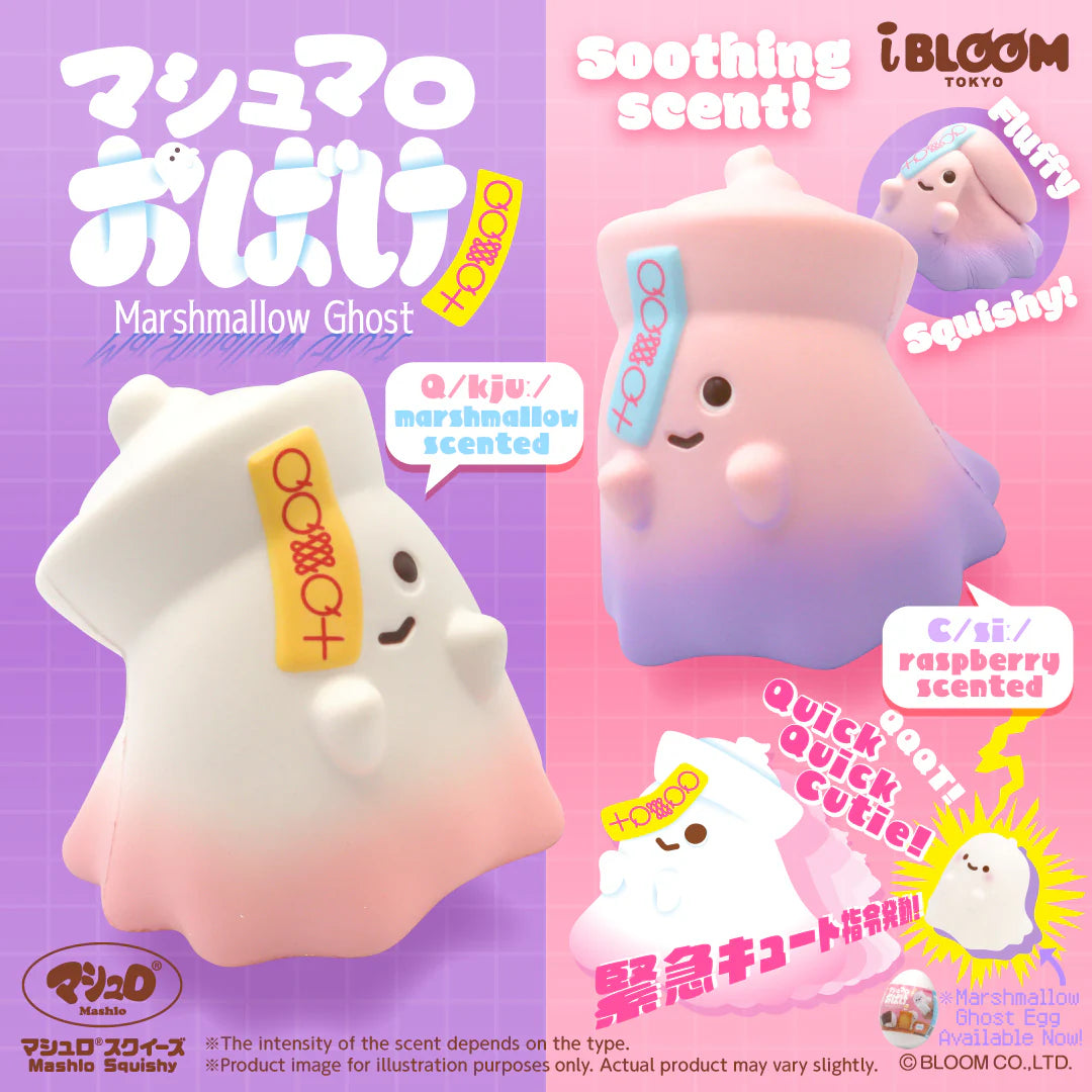 iBloom Marshmallow Ghost Squishy – The Squishy Town - Squishy Shop From ...