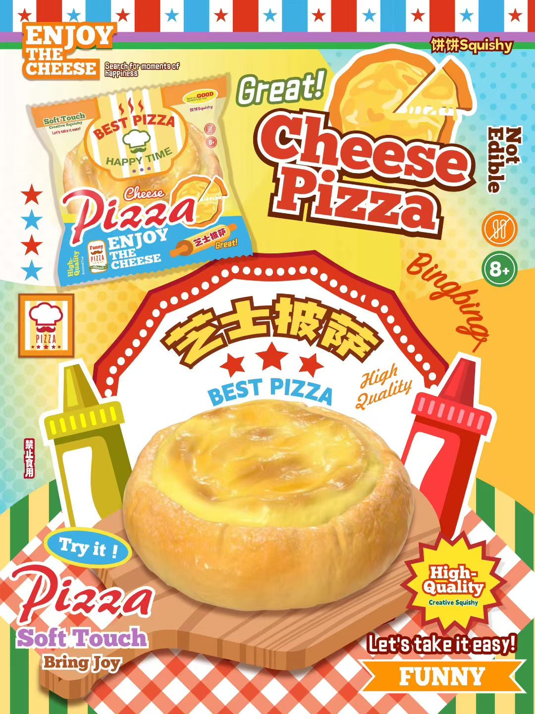 饼饼BingBing Cheese Pizza squishy – The Squishy Town - Squishy Shop From ...