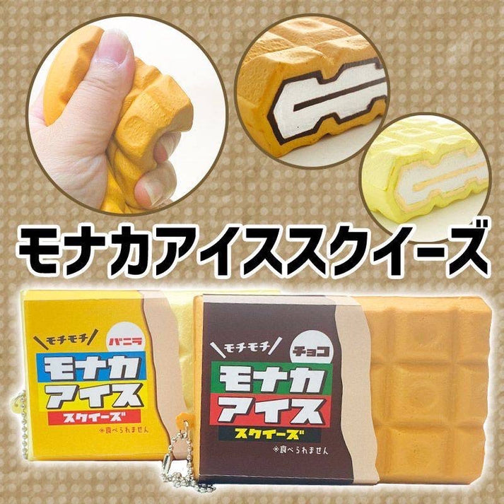 Jane ice cream waffle squishy – The Squishy Town - Squishy Shop From ...