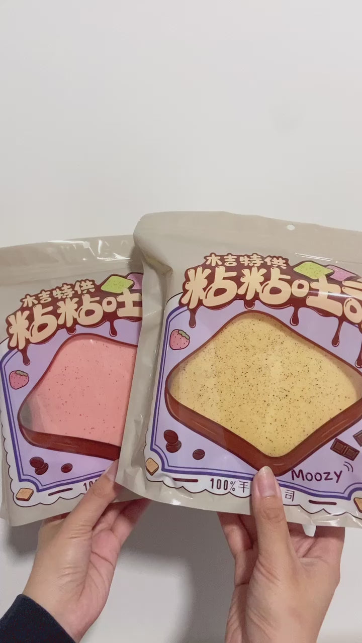 The Squishy Town Singapore – The Squishy Town - Squishy Shop From Singapore