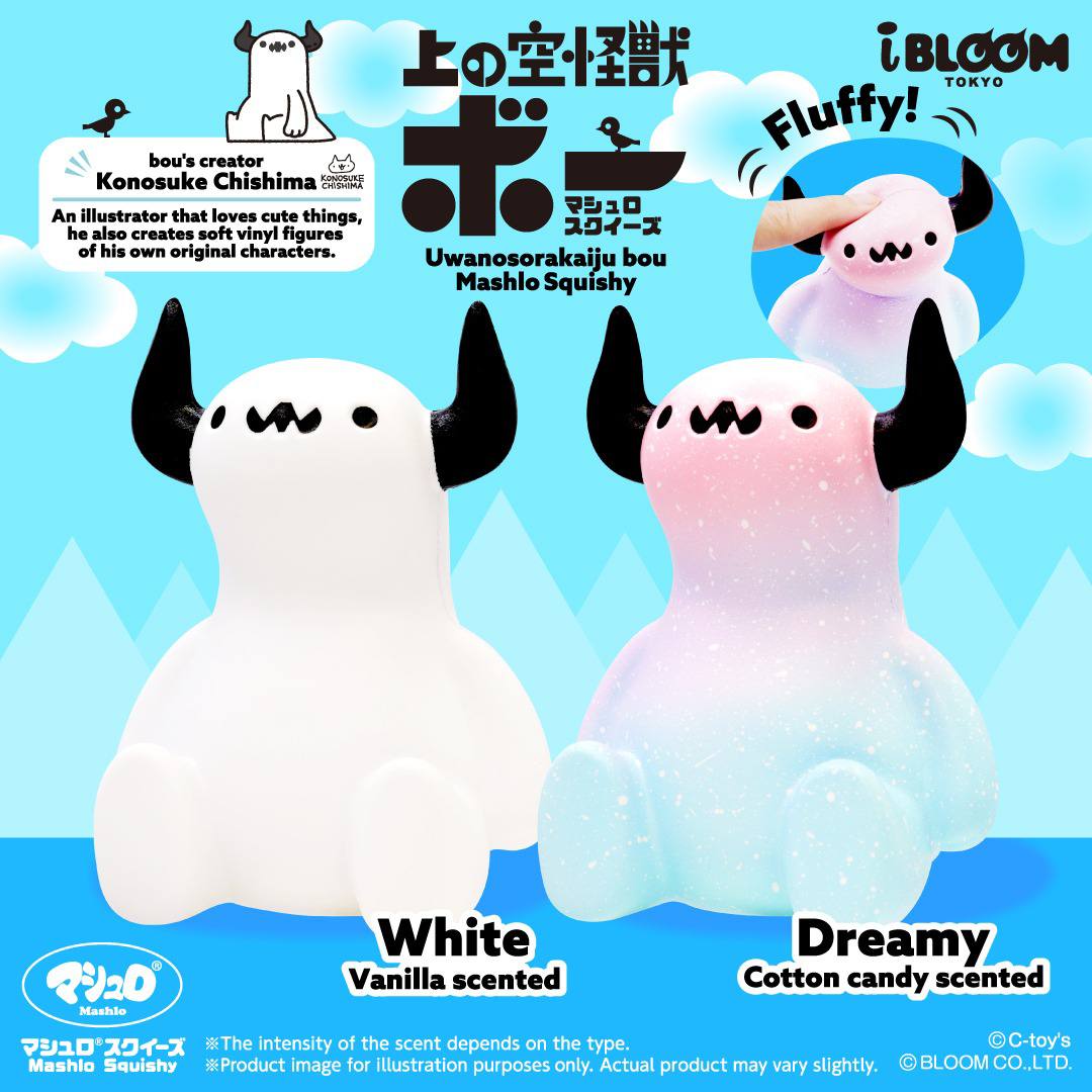 IBloom Limited Ed Mashlo Konosuke Chishima Squishy – The Squishy Town ...